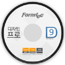 폼텍 디자인 프로 9 다운로드 - Formtec Design Pro | 다운로드 스토어